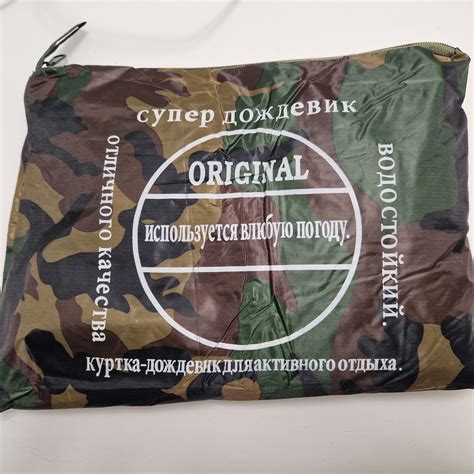 Плащи для охоты и рыбалки нато — купить по низкой цене на Яндекс Маркете