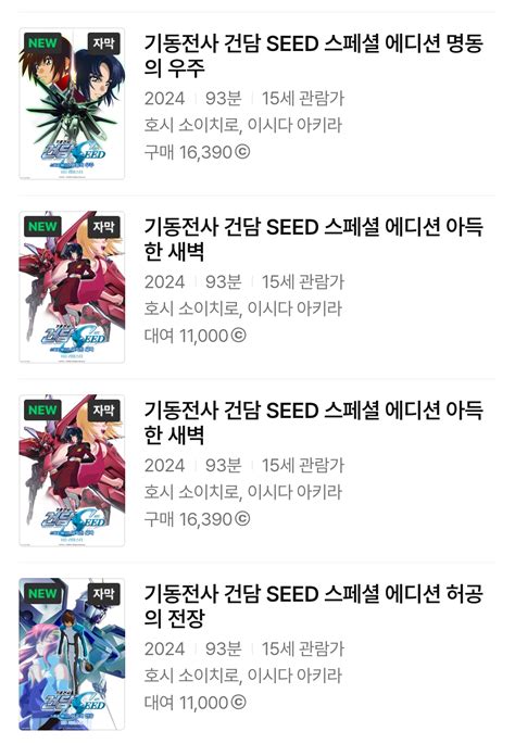 Vod