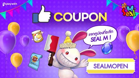 แจกโค้ด Sealm Sea ใหม่ พร้อมวิธีการกรอกไอเท็มโค้ด Sealm Sea I3siam