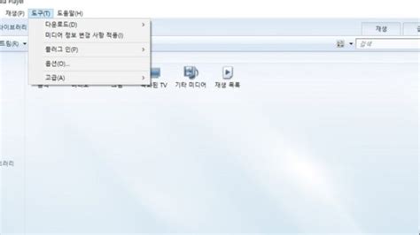 윈도우 미디어 플레이어 다운로드 및 자막 설정하기 네이버 블로그