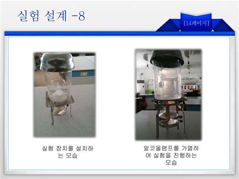 Ppt 무인도에서 살아남기 식생활 중심으로 Powerpoint Presentation Id6229173