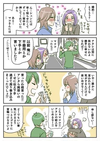新シリーズ241眠れない上司と眠れる棒首輪よ首輪 KURO