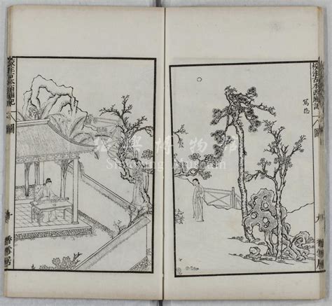 《新校注古本西厢记》