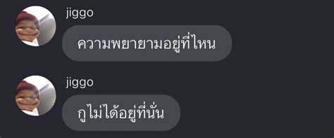 𝗳𝗸𝘁𝘀𝘁𝘁𝗶𝗺𝗲 on Twitter RT jsmtjyygyjbbjb เอออสส