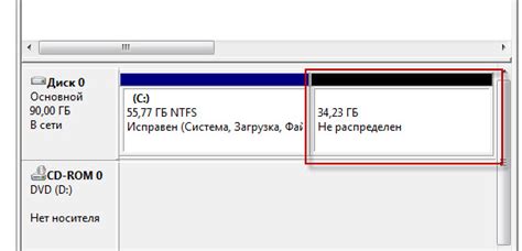 Разметка жесткого диска