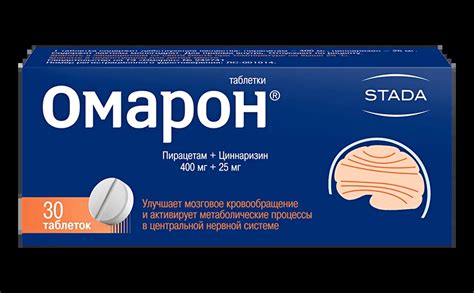 Омарон (таблетки): инструкция по применению, цены в аптеках, где купить