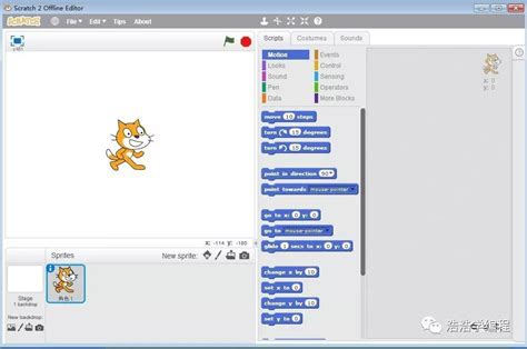 如何下载和安装scratch2 windows篇 少儿编程