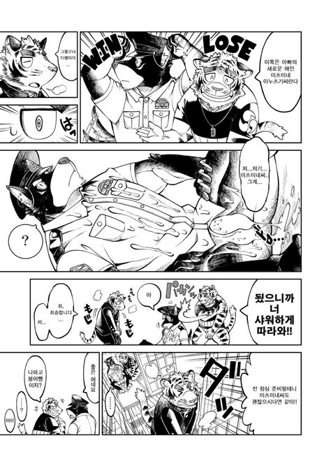 The Powerfull Battery Bombom Tokyo Kemono Joujikyoku Sex And The