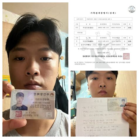 사기꾼박성민 00년생박성민 대출사기범 피싱범 박성민사기