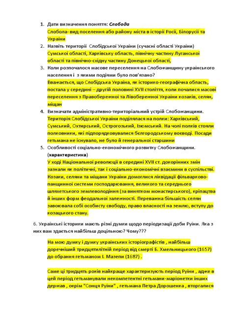 Дати визначення поняття Pdf