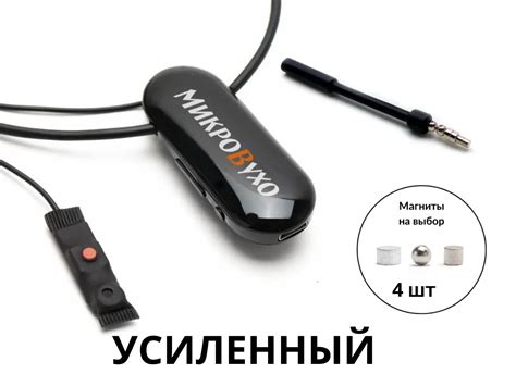Аренда микронаушника Усиленный Bluetooth PRO с магнитами 2 мм от ...