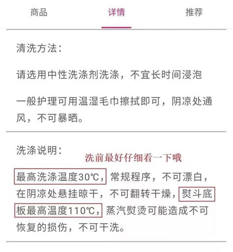 警惕這3種涼蓆別給孩子用小心睡出皮膚病 每日頭條