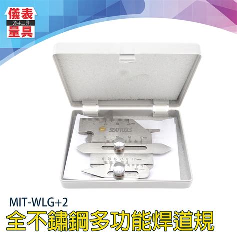 【儀表量具】間隙規 檢驗尺 咬邊深度尺 Wlg2 焊接量規 測量尺 多功能 坡口角度 焊縫尺寸 焊腳尺 全不鏽鋼 焊接 蝦皮購物