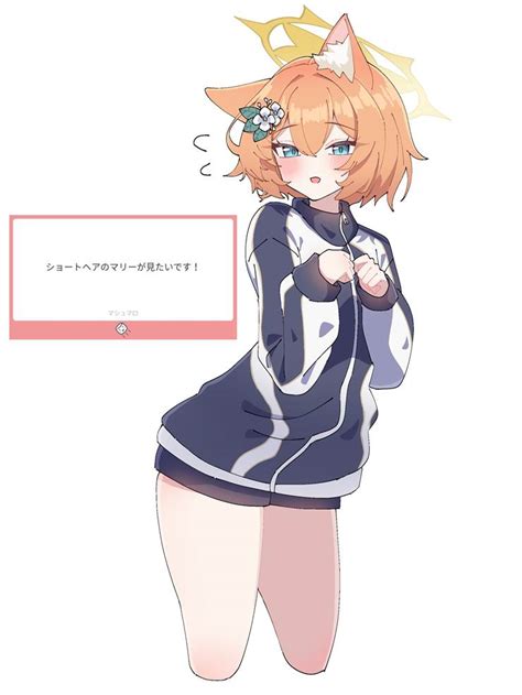 蔚蓝档案 伊落玛丽图片 尺寸2100x2800 BoBoPic