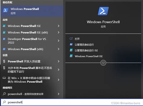 启用win10内部的linux和一些基本设置 win10 自带linux csdn博客