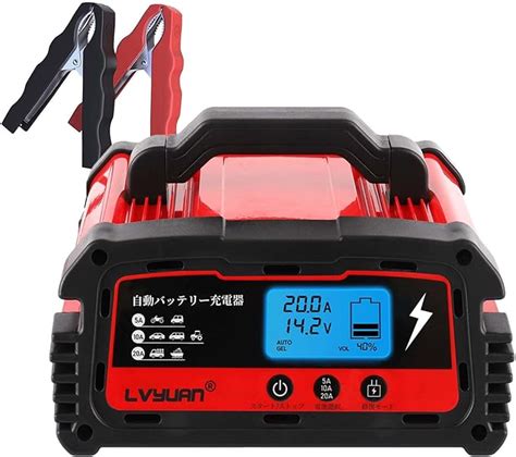 Jp Lvyuanリョクエン 自動パルスバッテリー充電器 定格20a 12v24v対応 維持充電 緊急時 全自動
