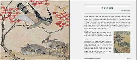 건강과 풍요 두 마리 토끼를 잡아라