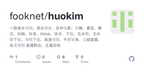 Github Fooknethuokim 一款美女视频，美女图片，各种电影，热舞、真空、臀摇、抖胸、抖音、tiktok、快手、下载、无