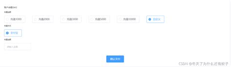 基于vuespringboot的旅游管理系统哦 前后端分离前后端分离系统架构图 Csdn博客