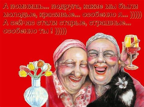 Открытки с Днем рождения Подруге Скачать картинки
