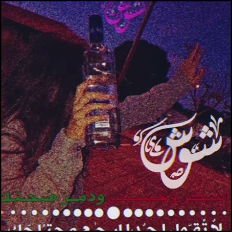 حالات واتس اب 2020 بي اسم شوشو🖤👑 Youtube