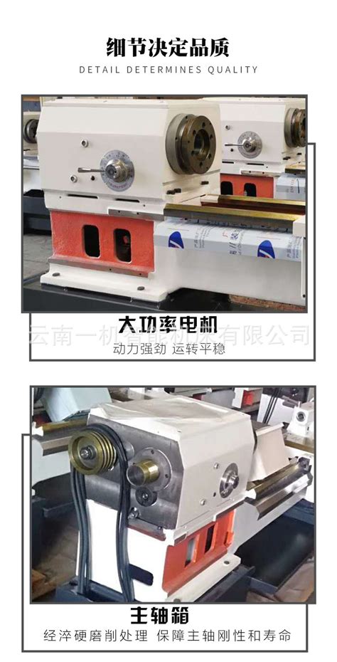 云南数控车床ck6150 6140 6180 卧式高精密自动无极变速数控机床 阿里巴巴