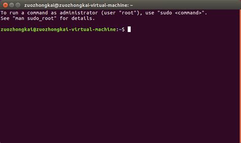 Ubuntu（linux）终端操作常用的命令那几十个 Linux命令大全手册