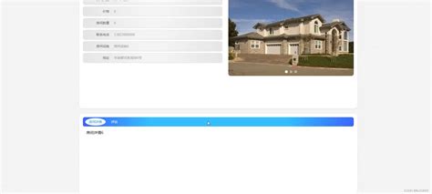 Django基于html5的酒店预订管理系统程序开题报告基于html5的华旅民宿预订系统的设计与实现 Csdn博客