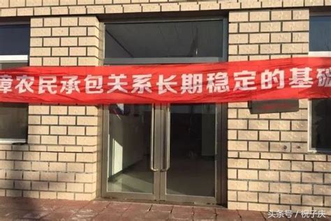 農村新增人口是否享有土地承包經營權？怎樣才能獲得承包地？ 每日頭條