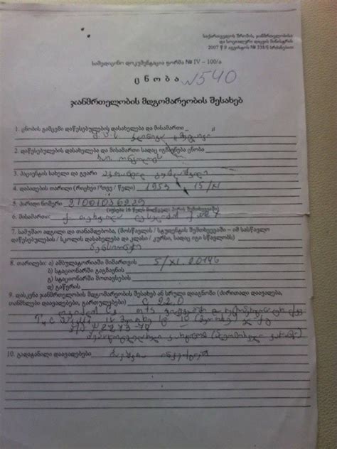 პლანეტა თამბაქოს კვამლის გარეშე პრობლემა