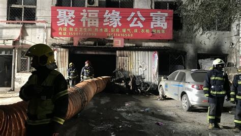 北京“1118”重大事故调查报告发布凤凰网