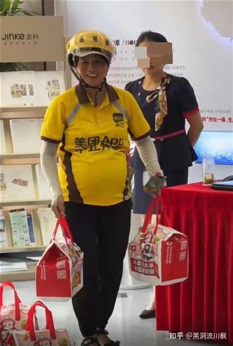 为什么女骑手怀孕了还要冒风险送外卖呢？是不是对小孩子的不负责任？你觉得呢？ 知乎