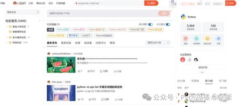 快快收藏学习 Python 最常访问的 个网站 知乎