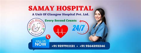 Hariprabha Hospital ग्लूकोमा ग्लूकोमा भी आंखों में होने वाली एक आम