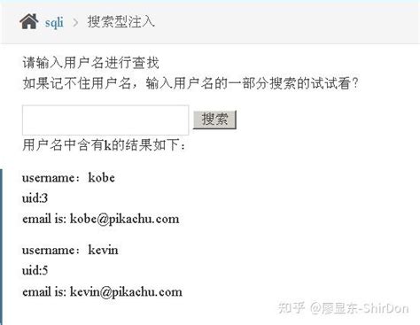 网络攻击之常见sql注入形式总结 sql注入 or 1 1 or 1 1 知乎