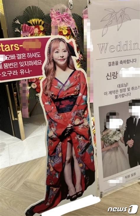 오빠 결혼해도 내 품번 잊지마 결혼식 등장한 日 에로배우 등신대 논란 SNSFeed 제휴콘텐츠 제공 실시간 핫이슈