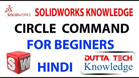 Solidworks Knowledge Sketch Circle Command Youtube