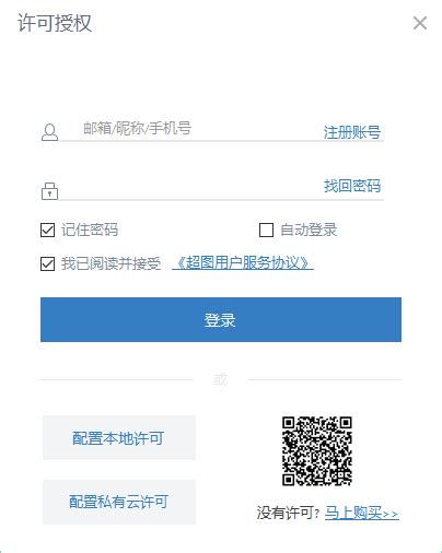 在线试用supermap Gis系列软件