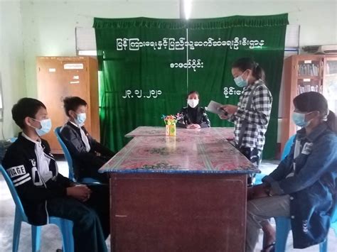 မိုင်းငေါ့မြို့ ပြန်ကြားရေးနှင့်ပြည်သူ့ဆက်ဆံရေးဦးစီးဌာန လူထုအခြေပ