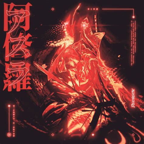 ‎asura Single Album By Saka Apple Music