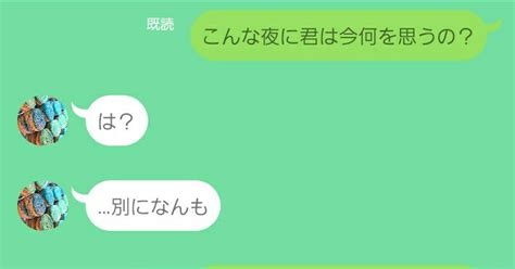 ハイキュー 自由人彼女ちゃんwith二口くん やーたけのマンガ Hq ハイキュー夢 二口堅治 Pixiv