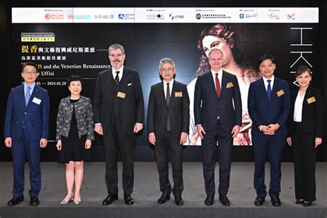 香港艺术馆举行首个大型提香及文艺复兴威尼斯画派展览 香港新聞社