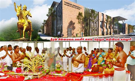 Tirupur
