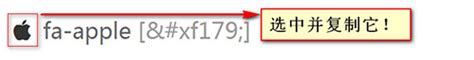如何在photoshop等图像编辑软件中使用font Awesome字体图标jquery之家 自由分享jquery、html5、css3的插件库