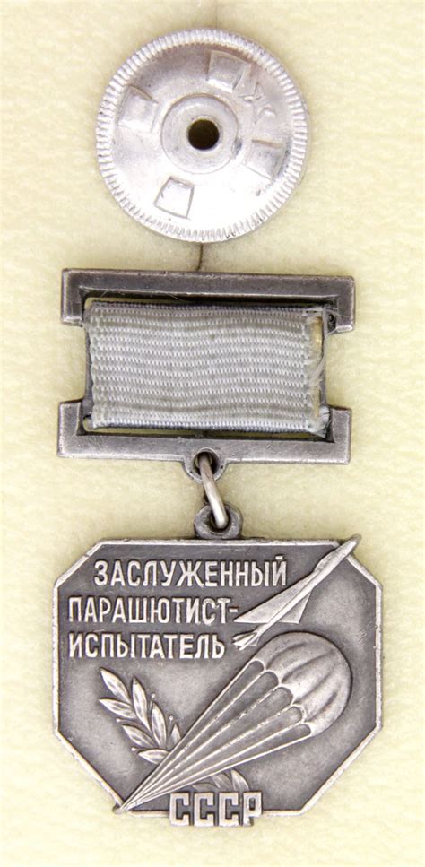 Россия 1917 1991 СССР Категории товаров Antiques And Collectibles