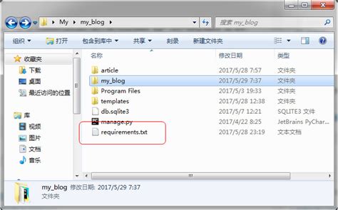 Django 教程之十五上传代码 蜗牛之路