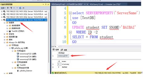 从dns配置到pacemaker部署:一步步教你在linux平台上实现alwayson集群 桦仔 博客园 从dns配置到pacemaker部署:一步步教你在linux平台上实现alwayson集群 桦仔 博客园