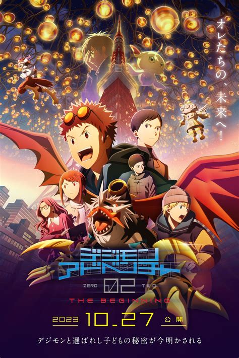 數碼寶貝 02 The Beginning 評價 5610 Awwrated 你的 Netflix 及 Disney 避雷好幫手