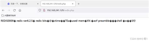 Redis未授权访问漏洞复现与getshell利用方法汇总（含靶场搭建）数据库 Getshell 综合利用 Csdn博客