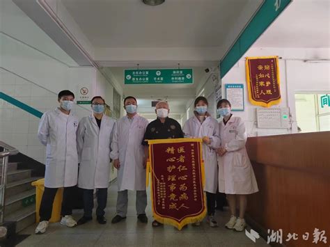 云梦义堂镇医患情深暖人心 湖北日报新闻客户端